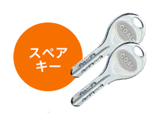 鍵と錠の専門メーカー GOAL